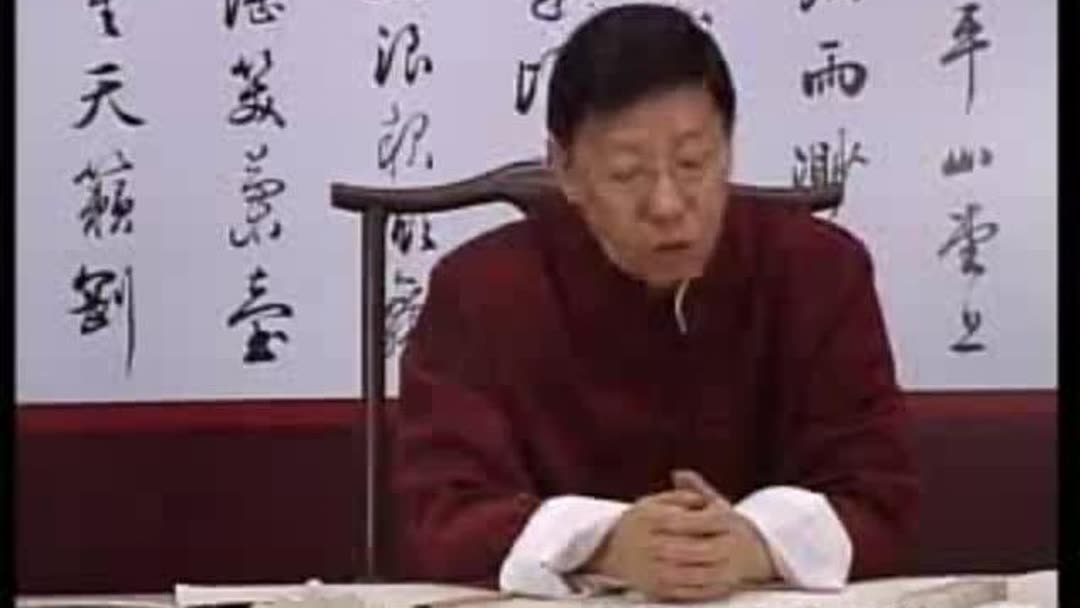 硬笔书法行书作品