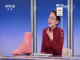 [健康之路]止咳“开关”推荐——少商穴