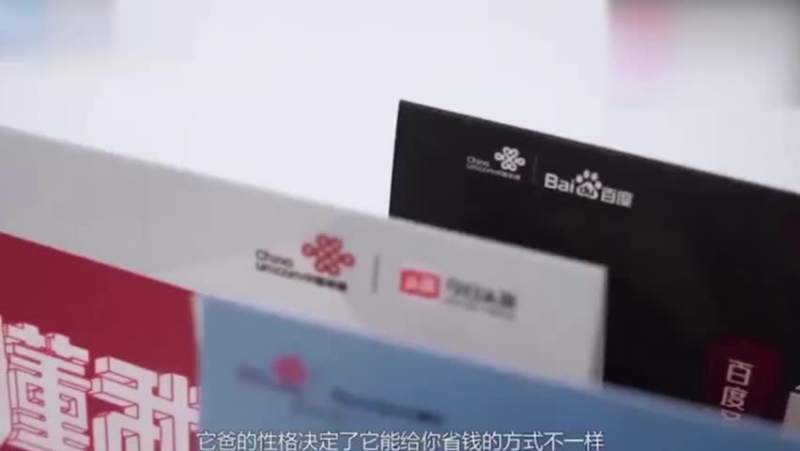 到底什么电话卡流量多又便宜呢?