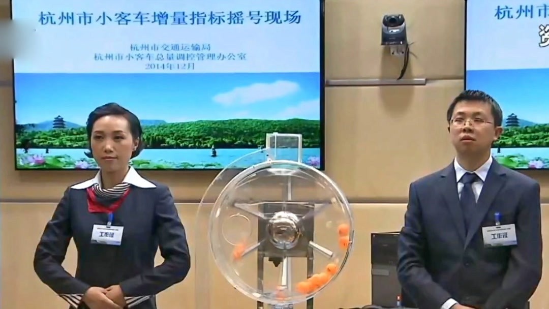 2020年杭州一次性增加2万个小客车指标 久摇不中的人机会来了