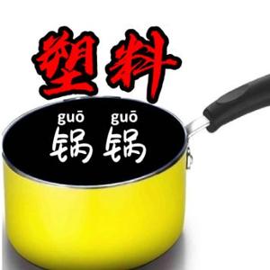 艾注塑 