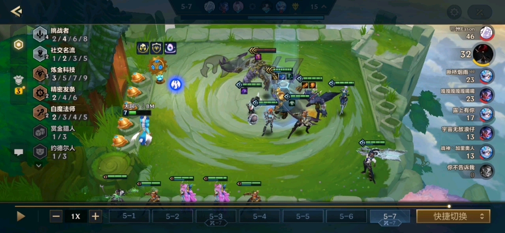 名流蛮王赌狗险胜极客九五