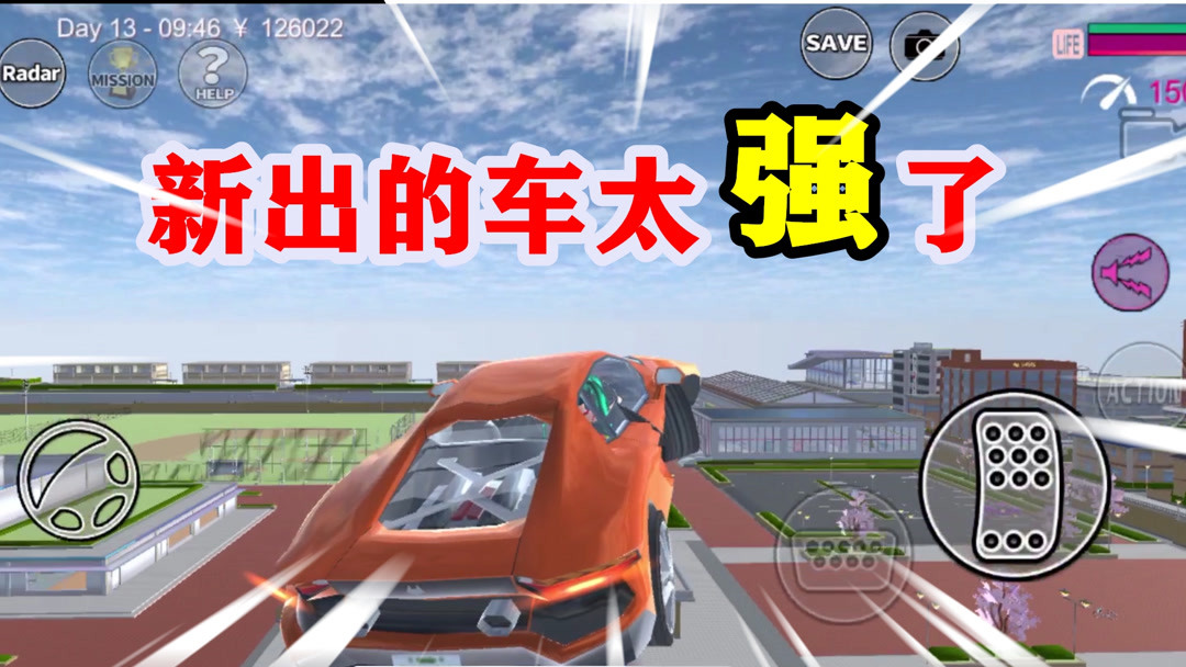 樱花校园模拟器:梦涵体验新出的载具,实在是太强了