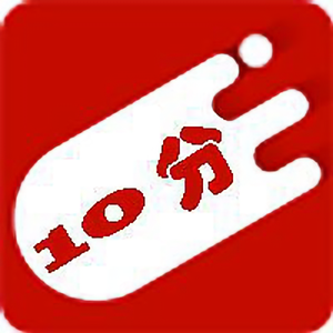 影视10分 