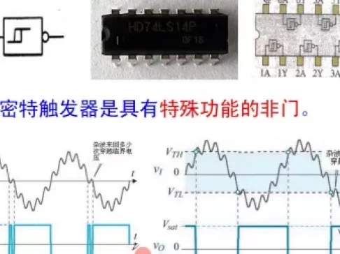3传感器的应用实验