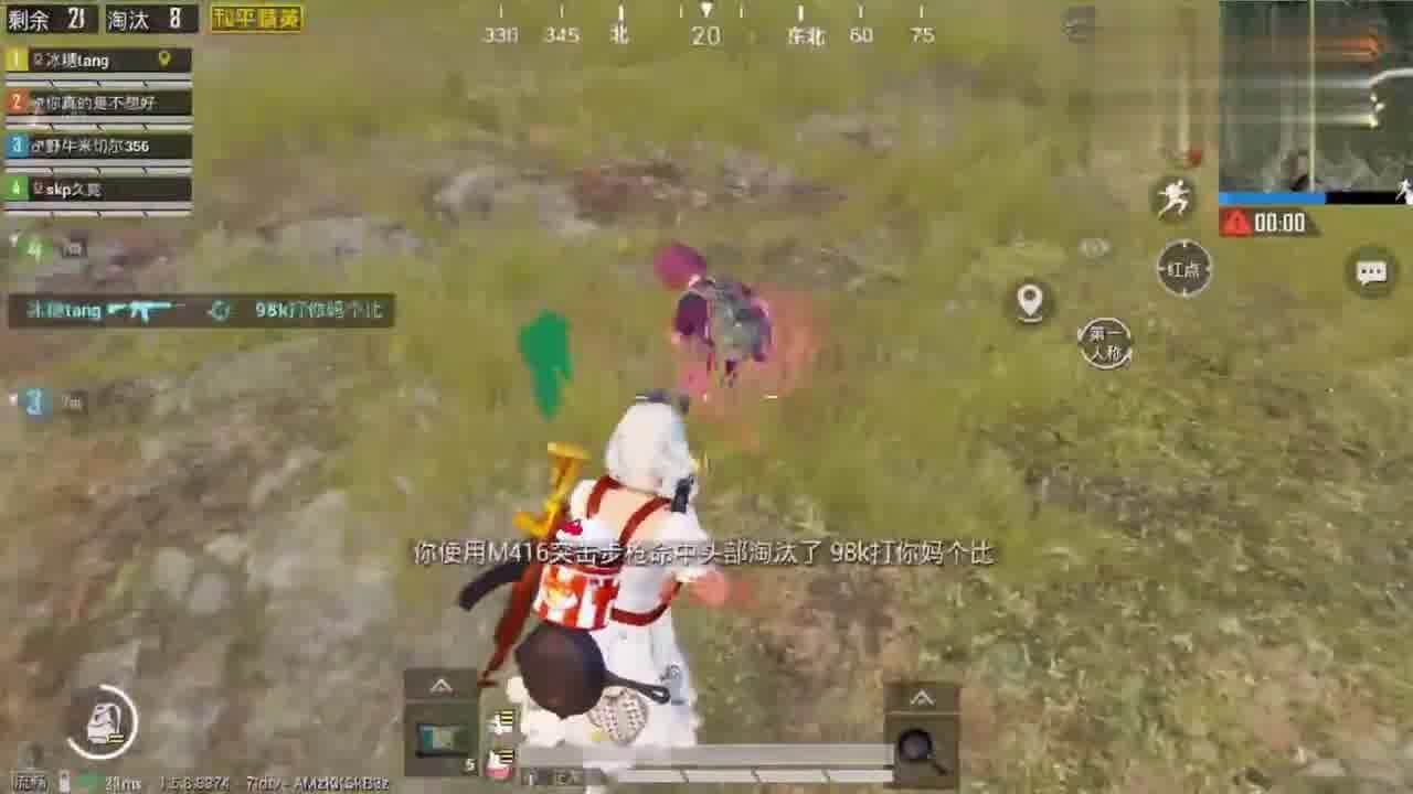 和平精英:小学生开挂狙击我,还开麦喊我投降