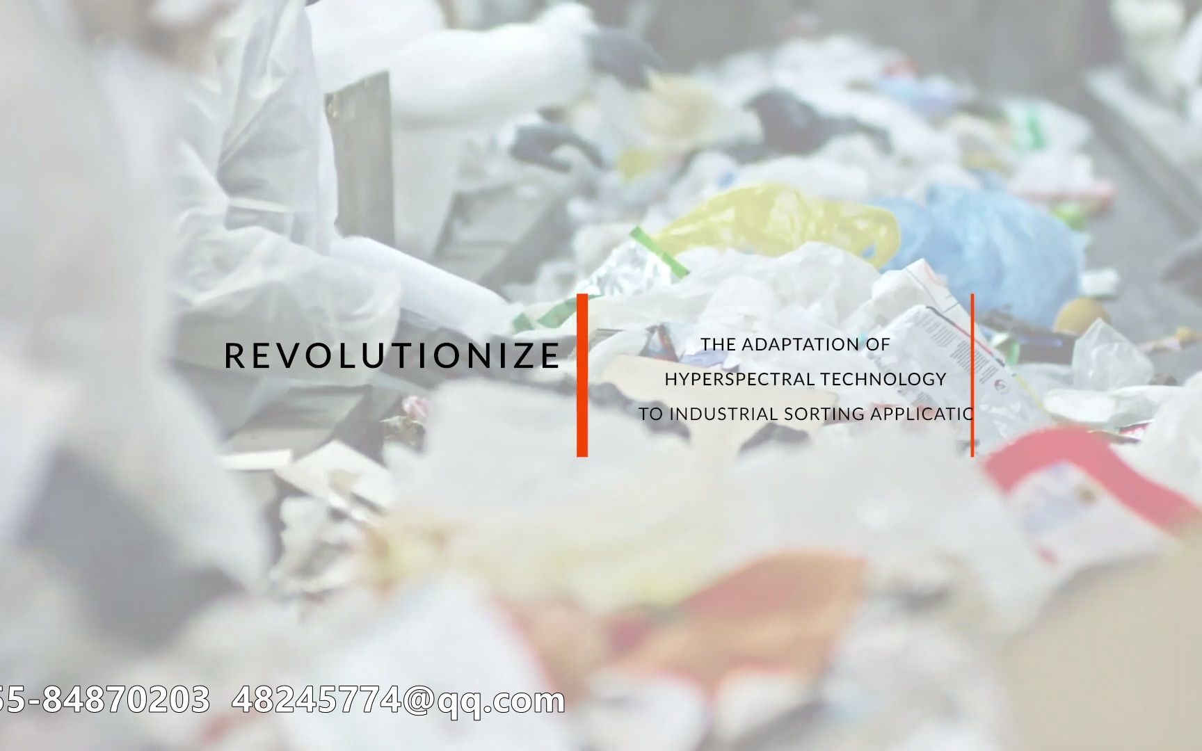 SpecimONE高光谱平台功能