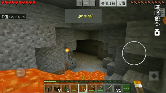 我的世界单人生存1.迅速发展找到矿洞