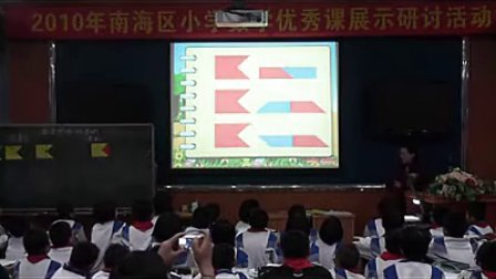 XXSX《组合图形的面积》探究类_小学数学微课暨优秀课例片段视频