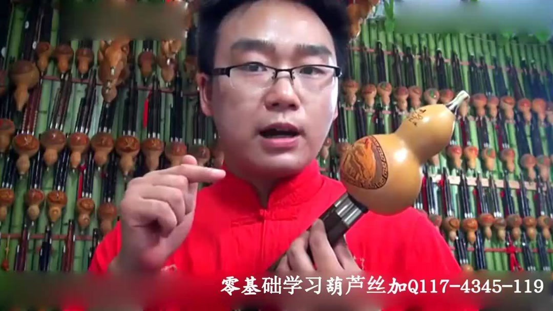 葫芦丝教学视频42《月光下的凤尾竹》曲谱标清