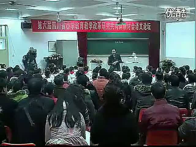 《慈母情深》1李卫东老师 2012千课万人教学观摩课视频