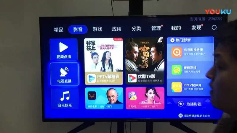 机顶盒-应用安装、卸载视频