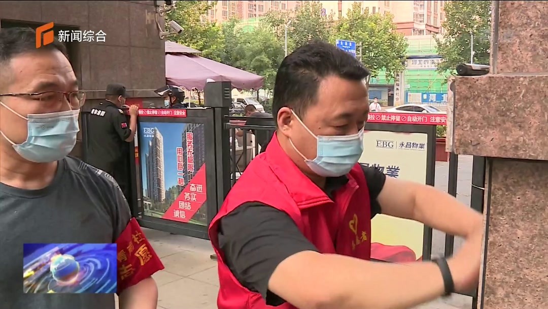   广大共产党员:积极投身抗疫工作 让党旗在防疫一线高高飘扬