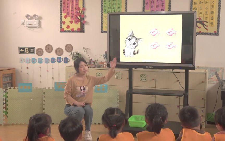 小班数学游戏《大脚印小脚印》含课件教案)幼师幼儿园优质公开课A15