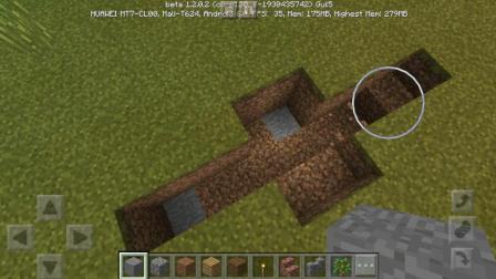 我的世界红石自动门教学, 新手必看的教程