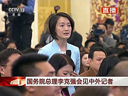 2016两会总理答记者问 第10集李克强就香港的出路答凤凰卫视记者问 ...