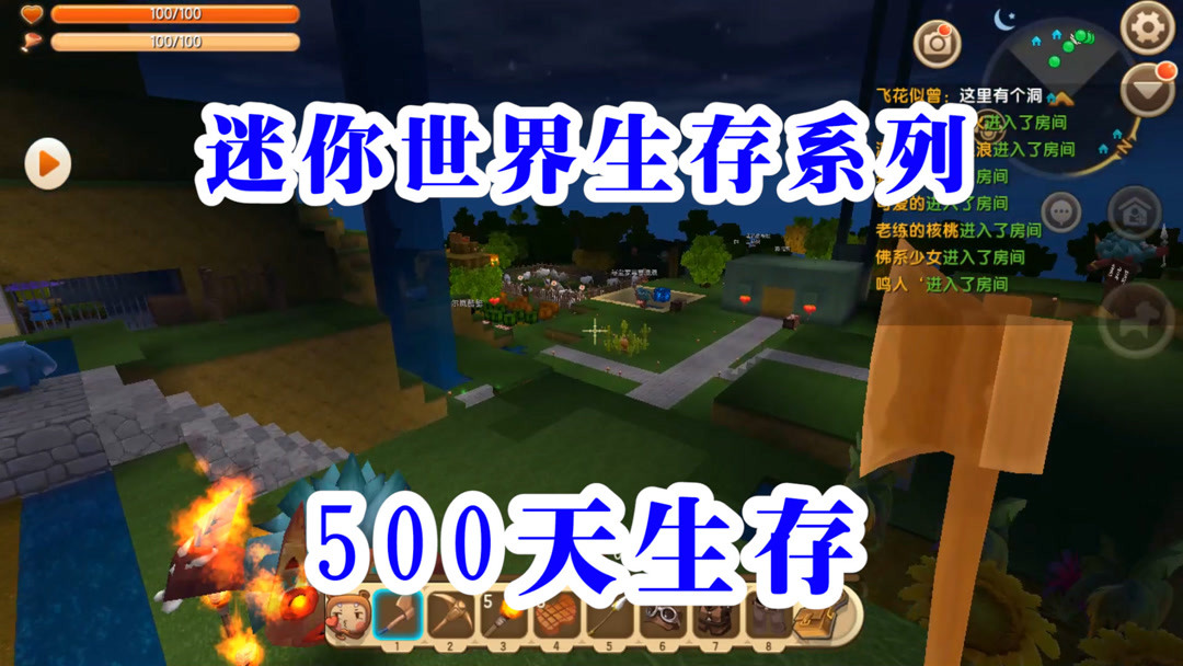 迷你世界生存:500天生存,大型刷石机刷怪塔、电梯等应有尽有