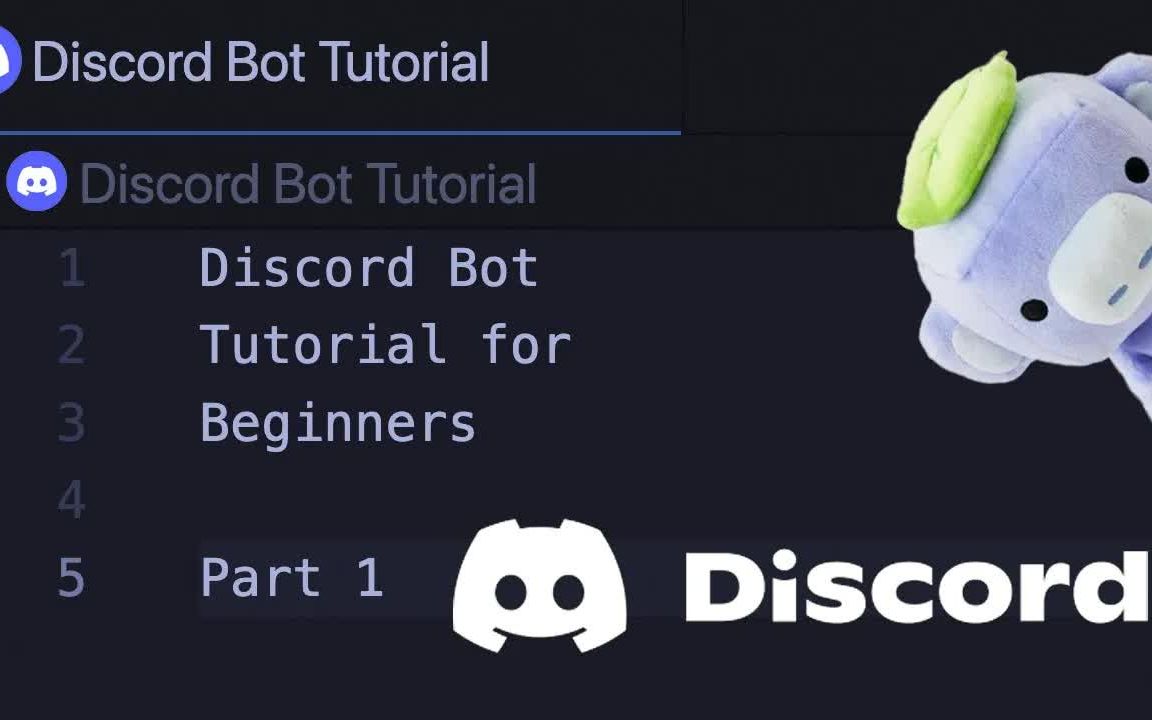 【中文字幕】【Youtube】Discord 机器人初学者教程 Part 1:安装和...
