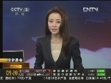 中信重工中签率6月最高