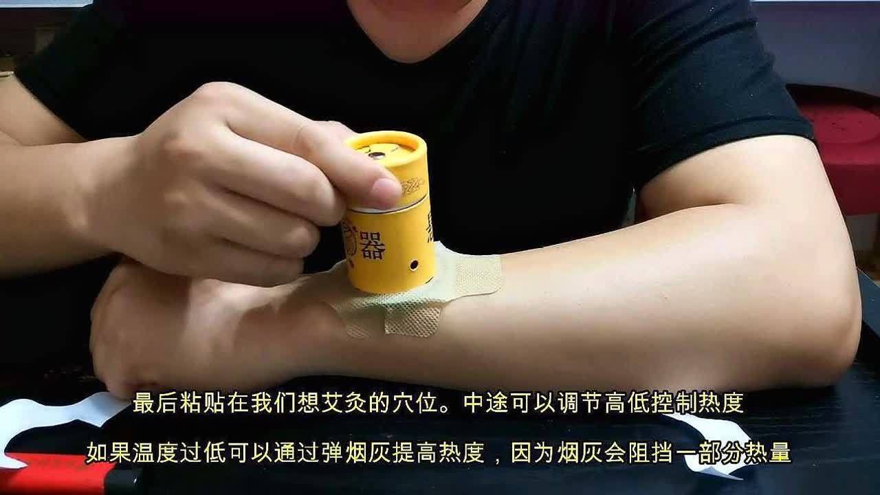 百岁灸艾灸筒工具的使用方法详解(带文字注解)