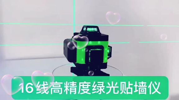 #水平仪 #抖音小助手 #锂电工具 #好产品分享 #2021 #生产厂家