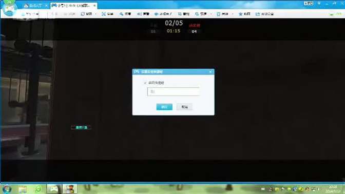 360游戏大厅教程