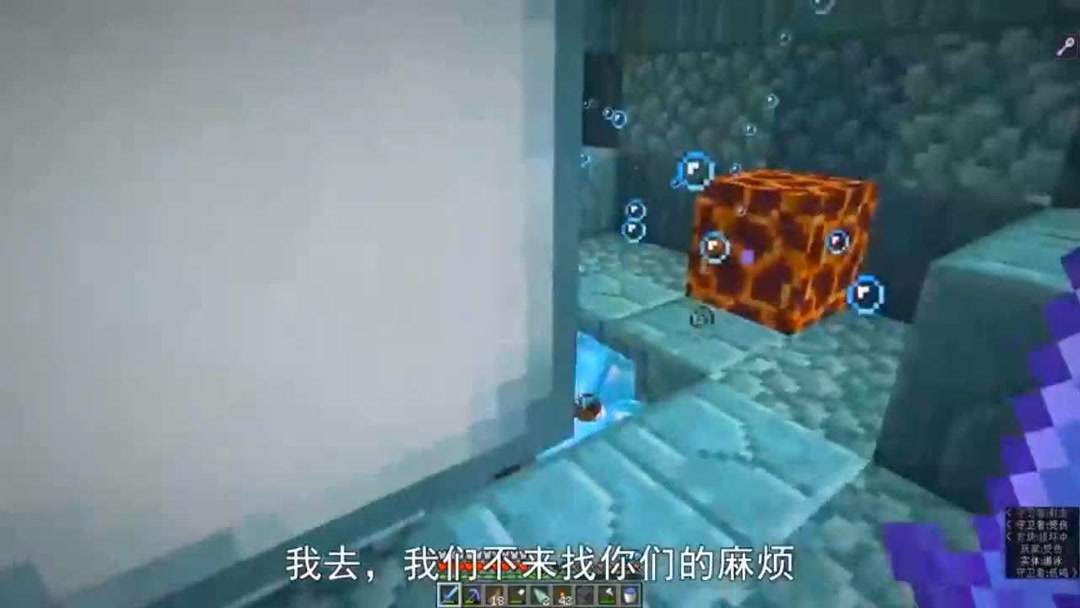 我的世界:我们找到了海底神殿的宝藏,也解决远古守卫者!