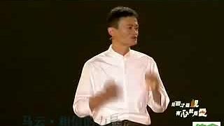 马云·信任的力量