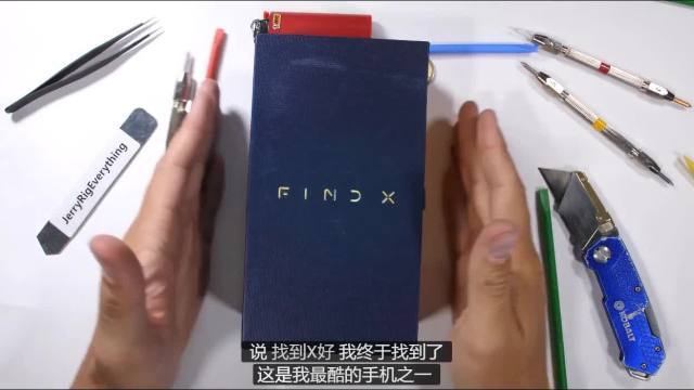 暴力测试:用不同尖锐度的刀片划Oppo Fid X屏幕,会发生什么呢?