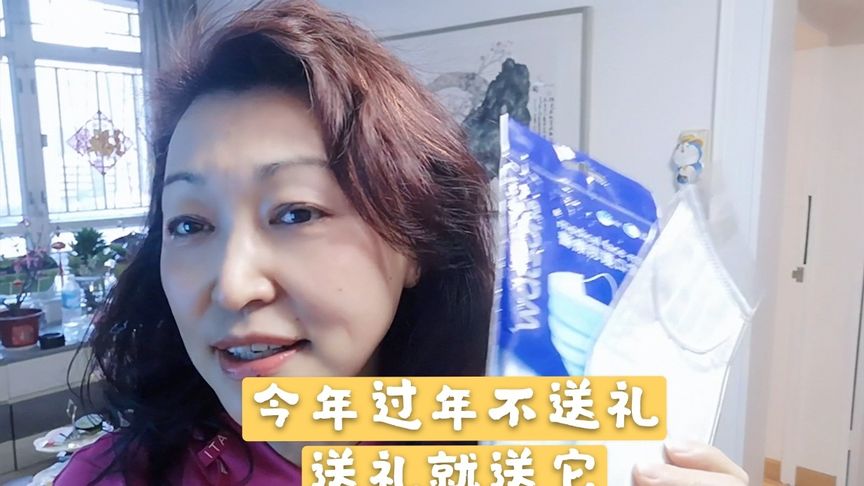 口罩非常短缺,大家一定要把医用外科口罩留给我们的医生。