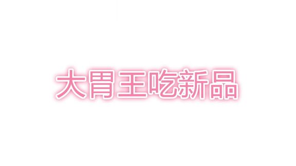 四种咖啡的花式喝法,做法简单又好喝,在家轻松做出咖啡店同款!