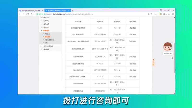 支付宝被司法冻结了怎么办
