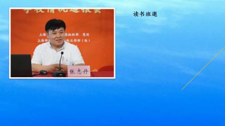 上海市高校系统2021年敬老节活动集锦