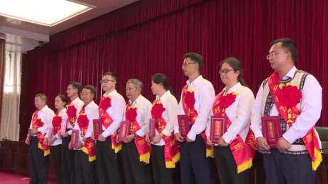 教师节:石林县表彰了这些人