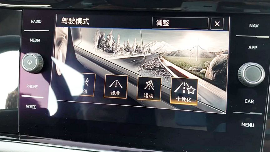 全新一代速腾提供四种驾驶模式切换和快捷切换方式