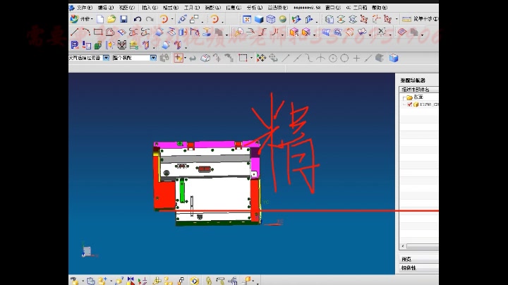 UG数控编程-紧张刺激