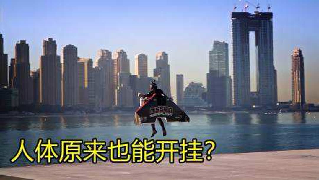 人体也能开挂?你的身体有两个CPU ,而且还搭载着双系统