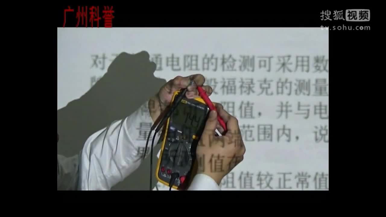 变频器维修视频,变频器之电阻器的好坏判断方法