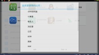 我的世界手机版手动添加材质包和地图教学。