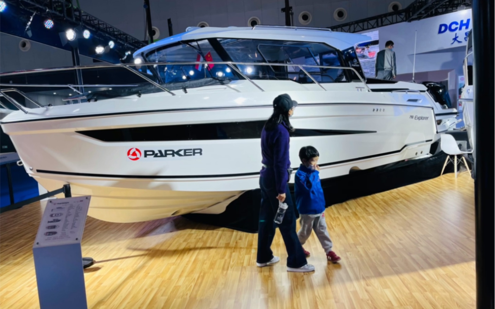 六六成长日记:上海世博展览馆参观国际游艇展20210403