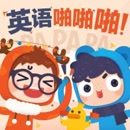 优乐说学院 