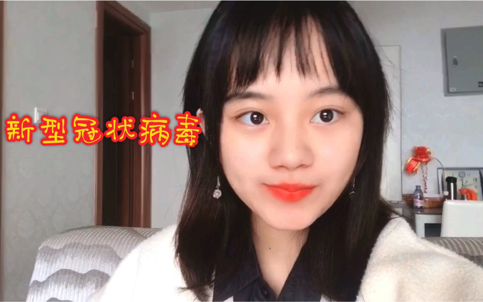 医学生 带你1分钟了解【新型冠状病毒肺炎】