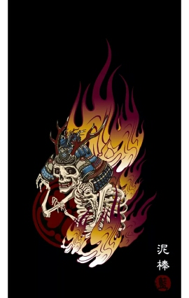 Dragon-Emperor 