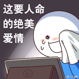 刷锅碗儿 