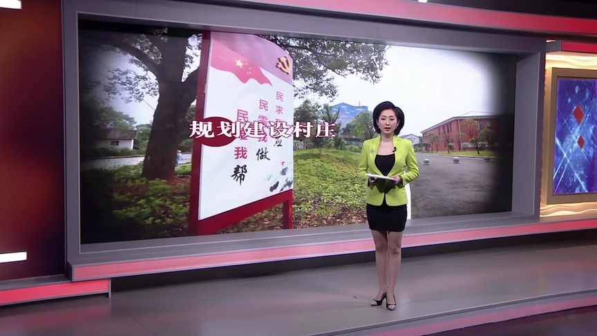奋斗新时代:《株洲市农村村庄规划建设管理条例》促进乡村振兴
