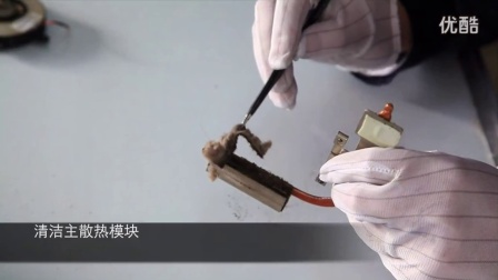 智铭科技笔记本清灰教程