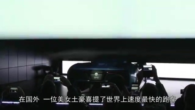 美女喜提世界最快电动超跑,打开卷帘门瞬间,路人司机反应亮了
