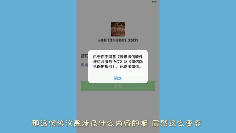 微信再次更新,不使用这个功能就要跟微信说拜拜!永远登录不了