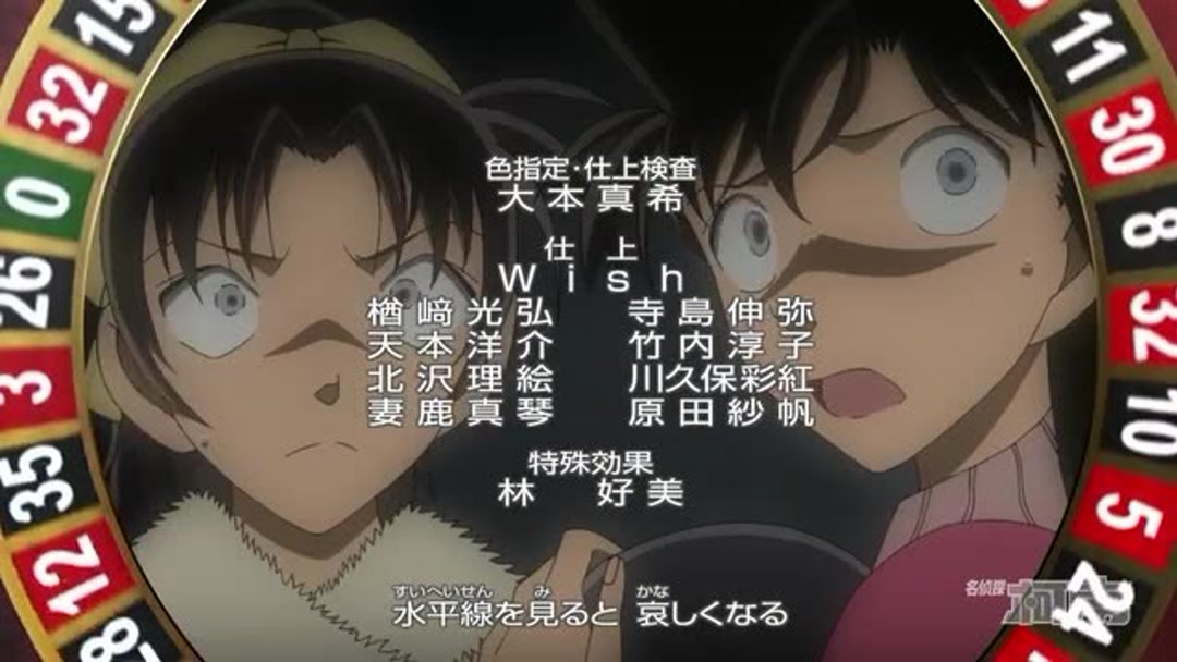 经典名侦探柯南歌曲