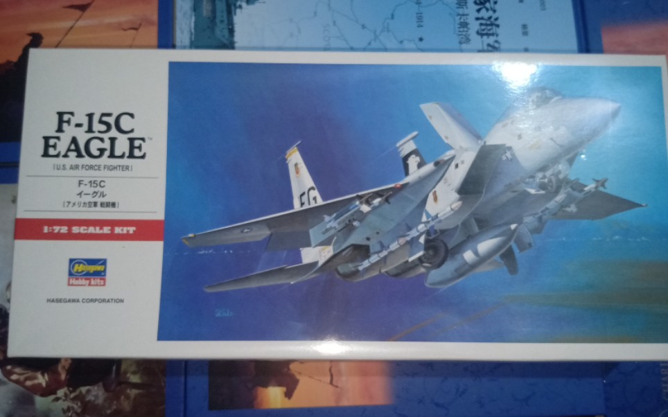 长谷川1/72 F-15C模型开箱测评